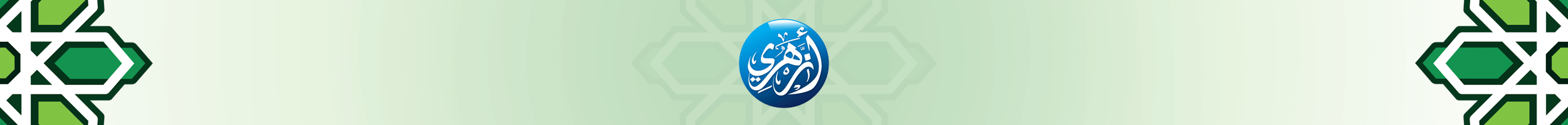 Azhari TV - Le Pack Musulman